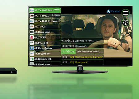 Смена абонентской платы на сервис Trinity TV в пакетах СТАНДАРТ + HD та МАКСИМУМ + HD - Boryspil.net